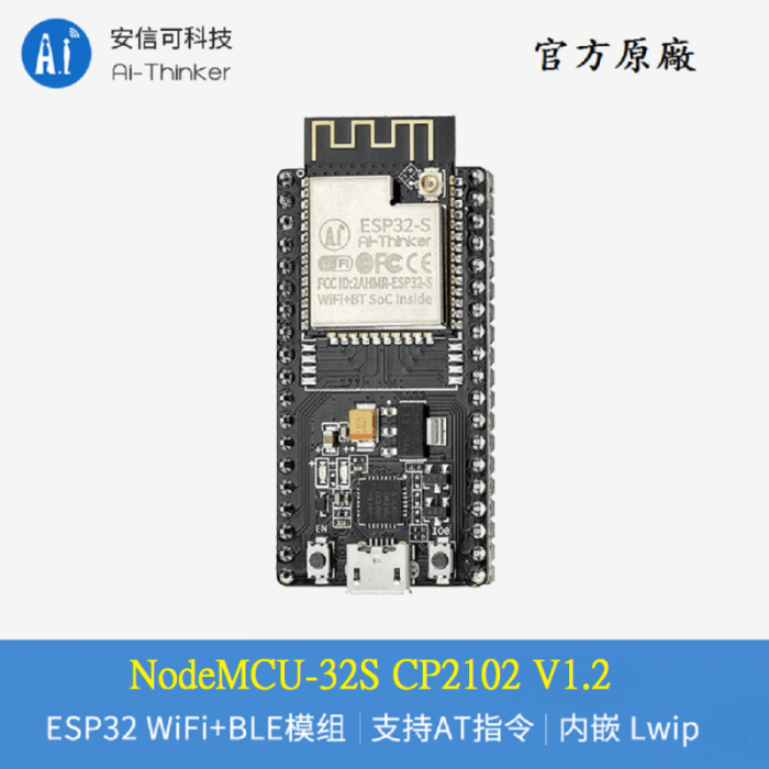 【IOT物聯網應用-ESP32】第一篇：認識ESP32，如何選擇合適的ESP32？ | 米羅科技文創學院