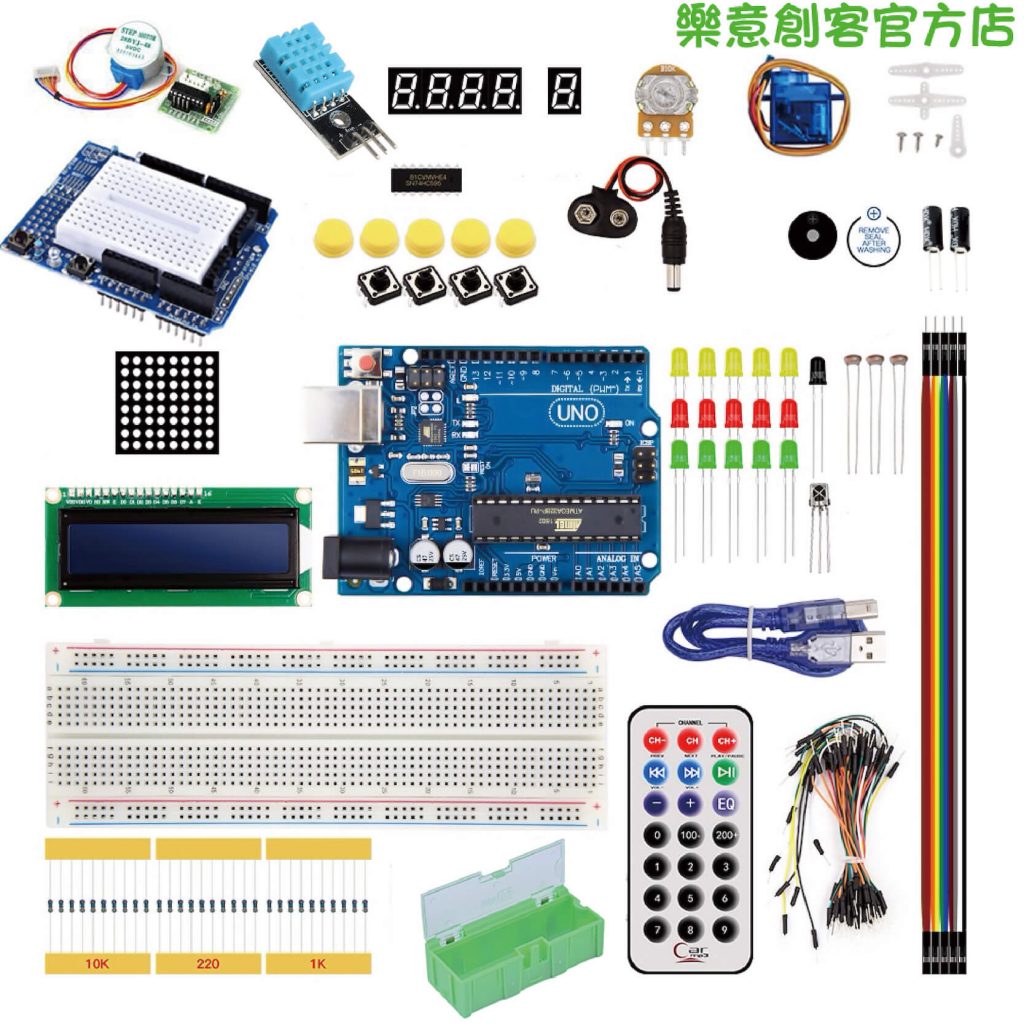 Arduino Uno R3 創客學習套件 含RFID 全配升级版 步進電機學習套件 | 米羅科技文創學院