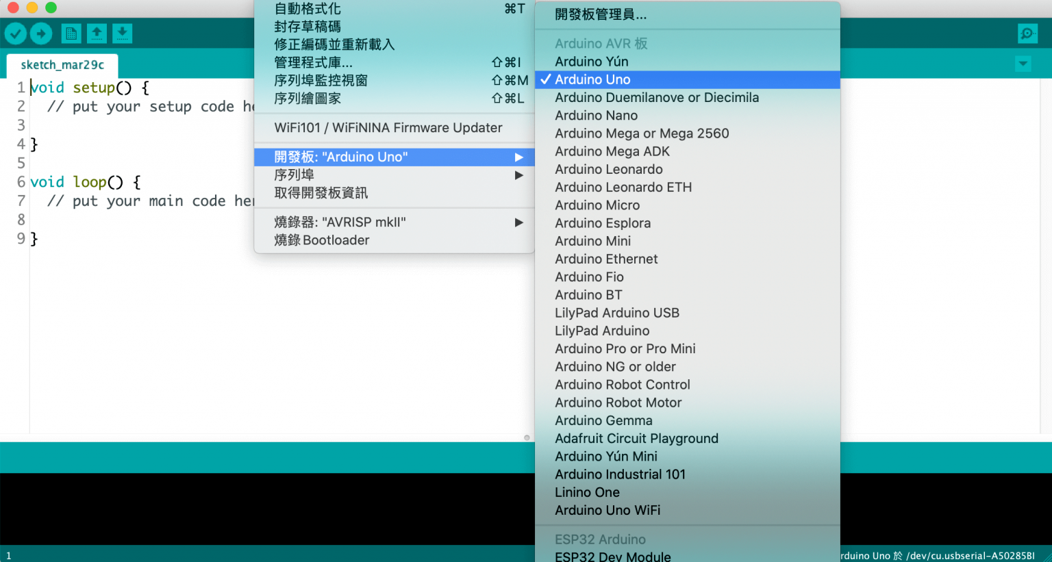 Arduino入門教學課程：使用arduino Ide開發軟體 米羅科技文創學院