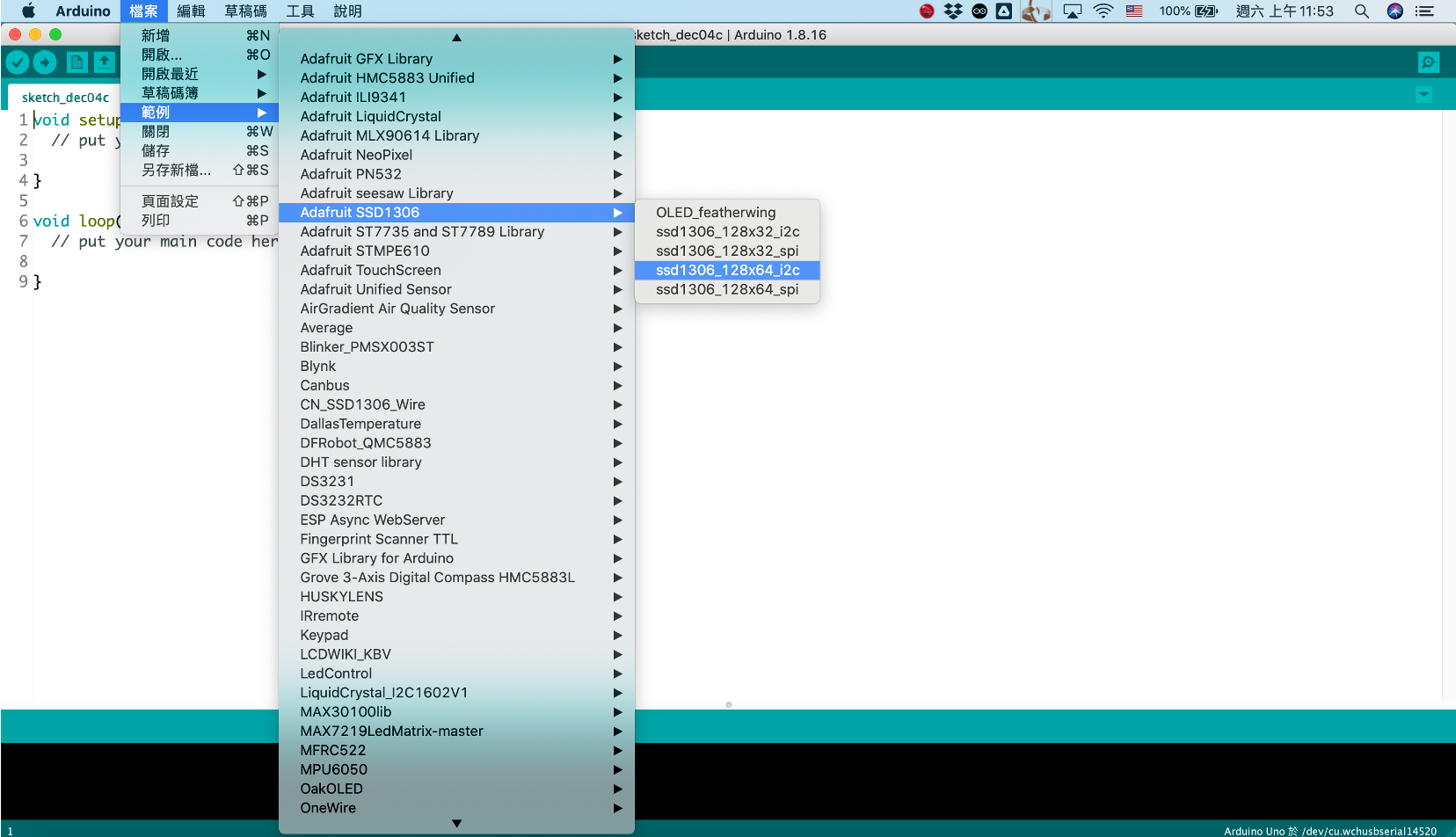 【Arduino進階教學課程】Arduino 驅動SSD1306 OLED 0.96吋顯示螢幕 | 米羅科技文創學院