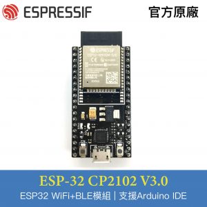 【IOT物聯網應用-ESP32】第一篇：認識ESP32，如何選擇合適的ESP32？ | 米羅科技文創學院