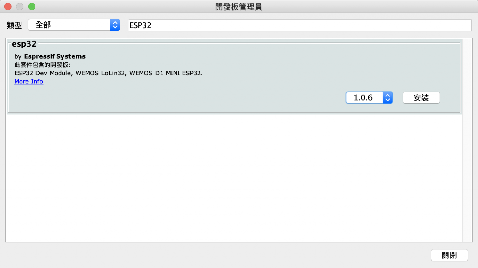 【iot物聯網應用 Esp32】第二篇：arduino Ide 安裝建置esp32開發板 米羅科技文創學院
