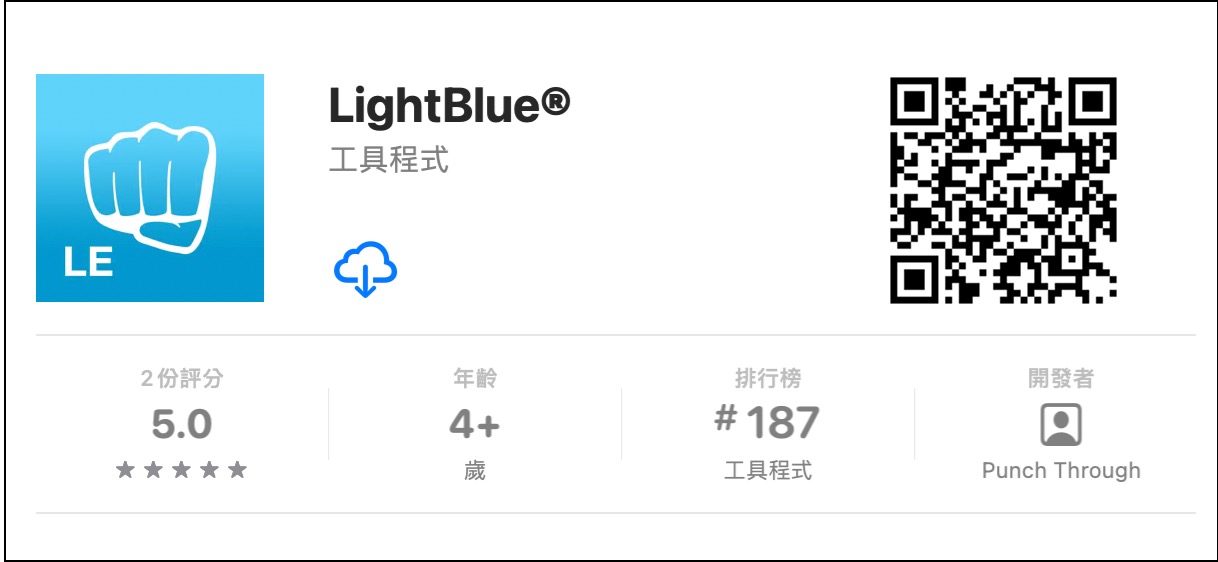 【IOT物聯網應用-ESP32】第二十篇：ESP32和iPhone手機的BLE藍牙進行數據通訊 | 米羅科技文創學院