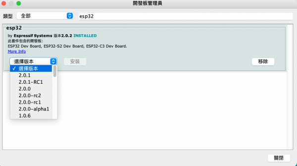 【ESP32-CAM】Google Teachable Machine Under Arduino IDE Development – AI Image Recognition | 米羅科技文創學院