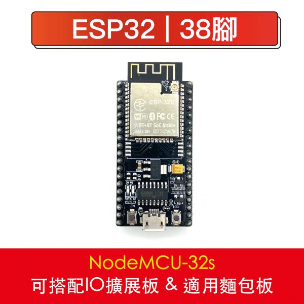樂鑫原廠 ESP32-S3-WROOM CAM 開發板 Nodemcu 適用Arduino IDE | 米羅科技文創學院