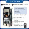 樂鑫原廠 ESP32-S3-WROOM CAM 開發板 Nodemcu 適用Arduino IDE | 米羅科技文創學院