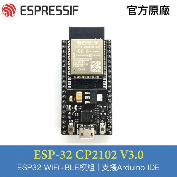 物聯網nodemcu、esp32、esp8266 米羅科技文創學院