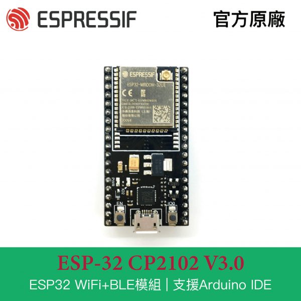 原廠 ESP-32S CP2102 Esp32 Nodemcu | 米羅科技文創學院